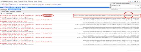 Eas Web 页面预览报错界面显示空白eas Bos开发套打预览报错 Csdn博客
