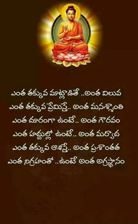 Karthikeya Co On Linkedin Quoteoftheday05