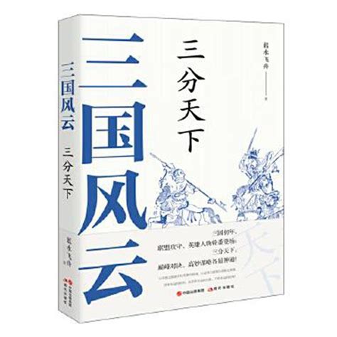 现货 2020全新修订版钟书阁龙族2悼亡者之瞳江南著热血幻想青春励志小说代表作九州缥缈录上海堡垒人民文学出版社 虎窝淘