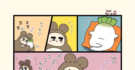 オリキャラ クマとネコとトリ クマとネコとトリのマンガ オリジナル ゆるい ゆるいイラスト Pixiv