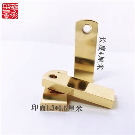 刻铜章定制刻张橡胶黄铜方扁印章制作姓名胶皮纯铜人名章定做包邮 虎窝淘