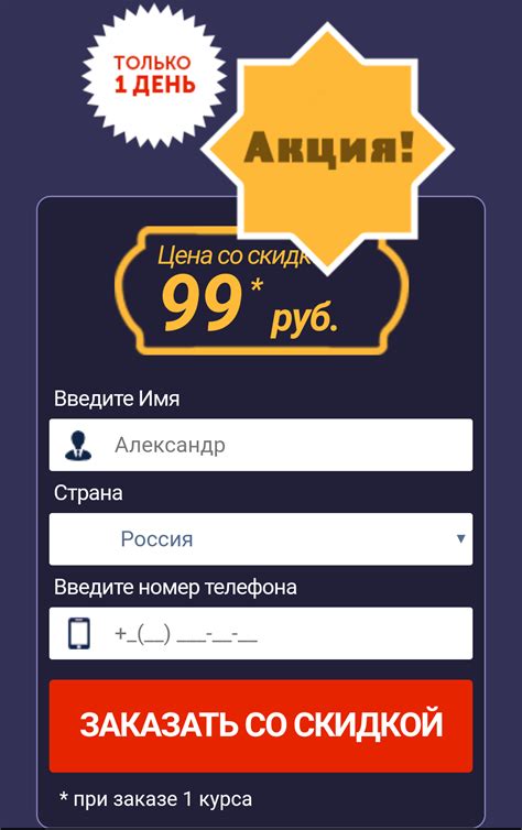 Сустафаст Разрешен Минздравом Telegraph