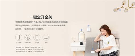 Q3 Hw智能墙壁开关华为小艺音箱语音控制 领普linptech绿色全屋智能家居品牌。