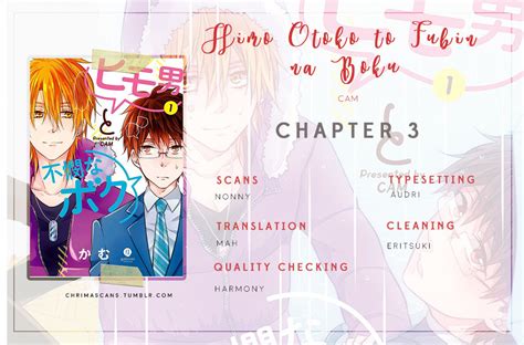 Cam Himo Otoko To Fubin Na Boku Eng Page Of MyReadingManga