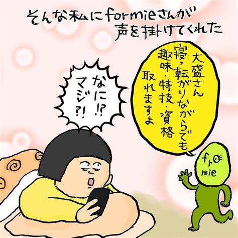 大盛のぞみさんのインスタグラム写真 大盛のぞみinstagram「わたしは、本当に無趣味な女でした。 食べ歩きが趣味と言えど、基本的に