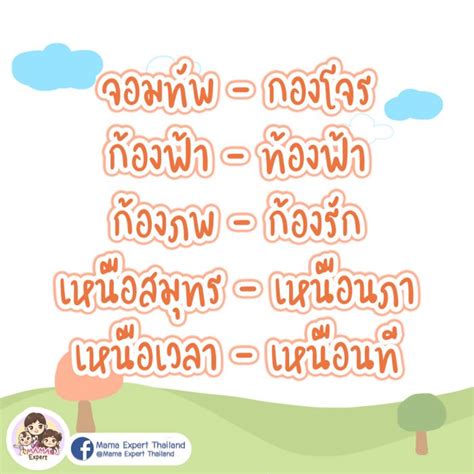 แจก ชื่อเล่นลูกแฝด 2021 ได้ทั้งชายหญิง
