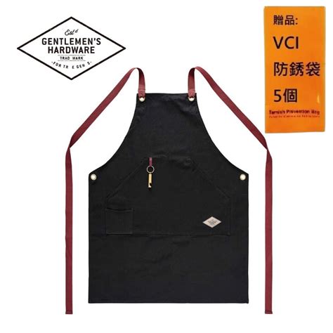 【gentlemens Hardware】bbq 燒烤之王圍裙 附開瓶器 紳士的硬件燒烤實用程序圍裙在您準備燒烤時 All