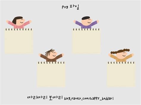 어린이날 가랜드 도안 네이버 블로그