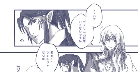 雪兎六花の騎士】 【雪兎】興味本位で【六花の騎士】 聖厘のマンガ 【雪兎移動】 【雪兎】 Pixiv