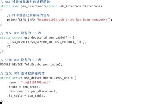 【操作系统】实验十 设备驱动程序设计设备驱动程序实验 Csdn博客