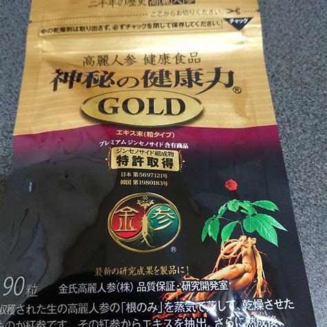 金氏高麗人参 神秘の健康力ゴールド90粒 メルカリ