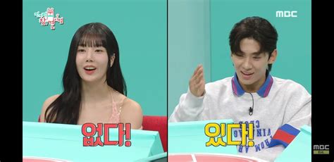 덱스 권은비 역대급 질문 포텐 터짐 최신순 에펨코리아