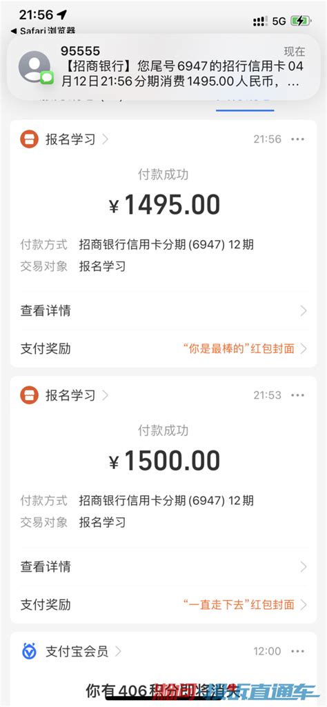 宝通语莱教育欺骗消费者 投诉直通车 湘问投诉直通车 华声在线