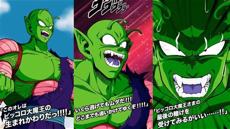 Piccolo Main Attack At Eugene Mash Blog
