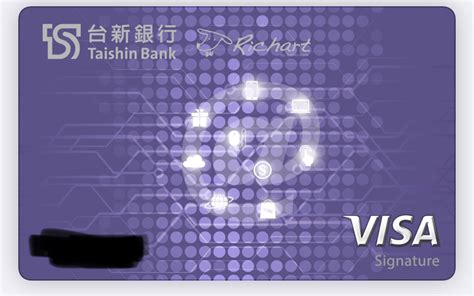 情報 台新雙狗全新限量版卡面 限新戶7 13後新核卡適用 PTT Hito