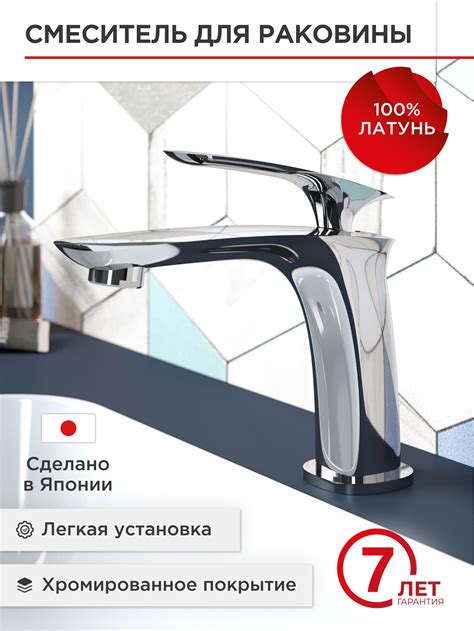 Смеситель для раковины Tokito Fuji TOK-FUJ-1011 ️ купить по цене 6197 ...
