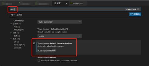前端 vsCode 格式化vue文件标签属性不自动换行 个人文章 SegmentFault 思否