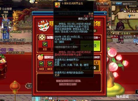 Dnf：50次跨界石新套路，不注意這點就根「沒有跨界石」一樣！ 每日頭條