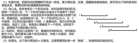 倍增法 RonChen 博客园