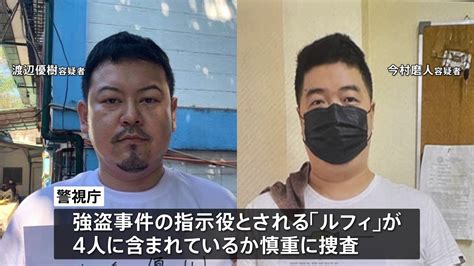 【驚愕】ルフィ強盗団の一味・今村容疑者マジで頭がぶっ飛んでいた･･･→自分の娘と「エッチしたい」「ただヤッてみたいだけ」 エンタメnews