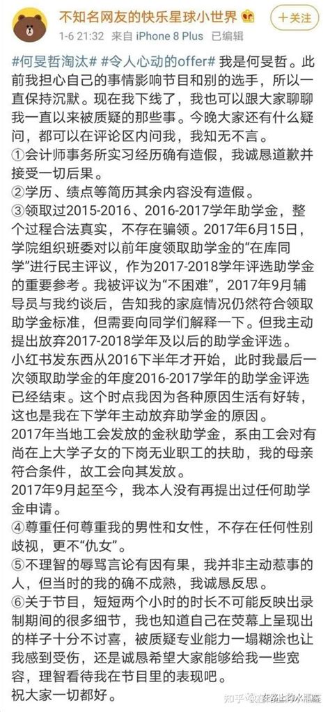 候选人简历造假，怎么看？ 知乎