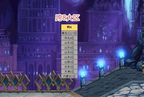Dnf：跨8成为神区，不光未央高阶门票一大堆，世界boss还阻截成功 地下城与勇士：起源资讯 小米游戏中心