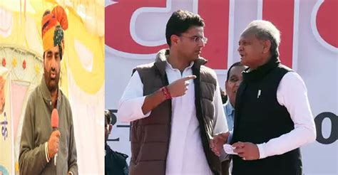 Ashok Gehlot Wants To Remain Cm And Sachin Pilot Wants To Be Cm Said