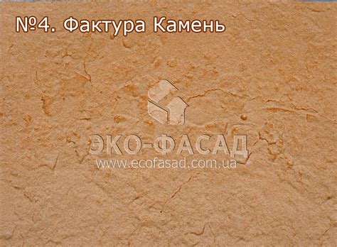 Термопанели под камень. Гибкий камень. Купить термопанели камень в Украине.