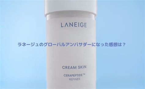 ジン ラネージュjin Ius韓進のインタビュー 防弾少年団 Bts テテに夢中