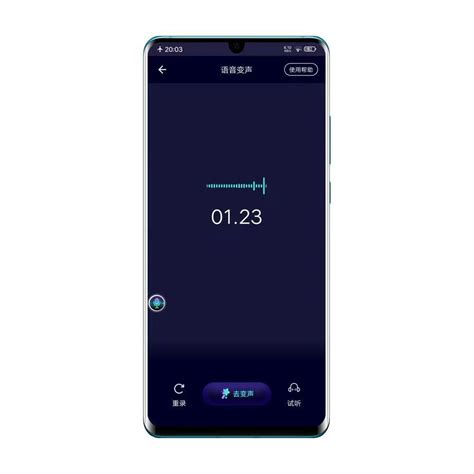 微信语音聊天可以变声了？教你实时变声方法！ 哔哩哔哩