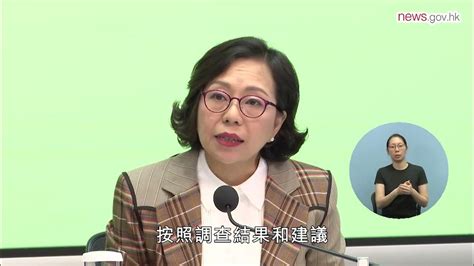 設監察機制 確保區議員履職盡責 252023 手語版 Youtube