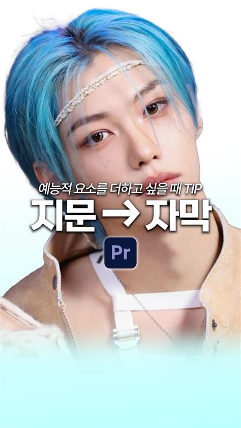 Alludina 루디나 영상 편집자 프리랜서 Alludina • Instagram Photos And Videos