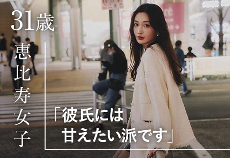 連載東京リアル女子図鑑の記事一覧 東京カレンダー 最新のグルメ洗練されたライフスタイル情報