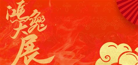 兔简单背景图片 兔简单背景素材图片 千库网