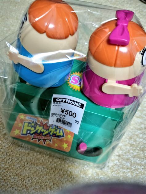 なお君 On Twitter 。 `ω´ んーっ、今日のお買い物 ﾉ∀