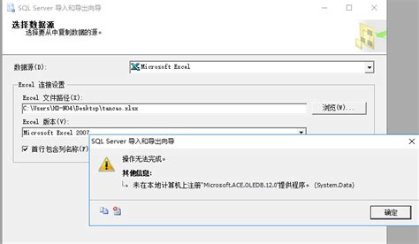 Sql Server Excel Microsoft Ace Oledb