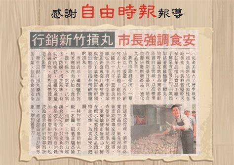 華品摃丸