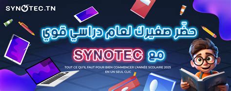 ال Solde بدا في Peak بتخفيضات تصل Peak Sports Tunisie Facebook