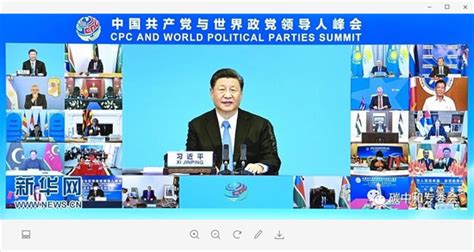习近平：中国将为履行碳达峰、碳中和目标承诺付出极其艰巨的努力，为全球应对气候变化作出更大贡献 新浪财经 新浪网