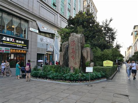 西安骡马市图片炭市街大山谷图库