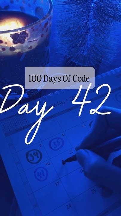 Day 4️⃣2️⃣ Of 1️⃣0️⃣0️⃣ Days Of Code Challenge 100daysofcode Frontend