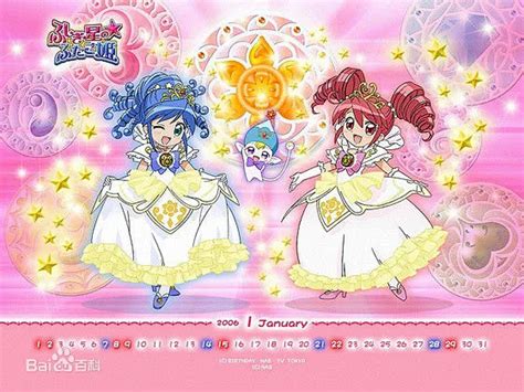 双子星公主图片 百度百科图片 动漫图片素材 花瓣网