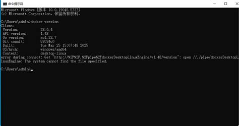 Docker安装保姆教程docker Desktop 19044 Csdn博客