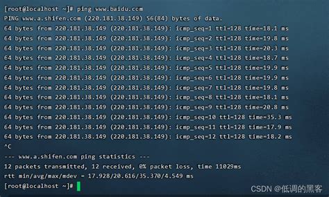 linux系统修改为固定ip地址 linux修改固定ip csdn博客