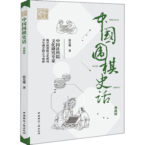 洋葱头历险记青少版意大利贾里·罗大里著邓志嵘等改写少儿中外名著少儿长江少年儿童出版社虎窝淘