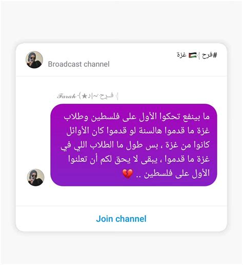 غزة 💔
