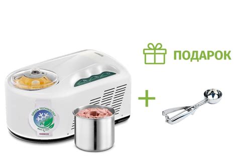 Мороженица Nemox I-Green Gelato Pro 1700 UP White белая 1,7 л ...