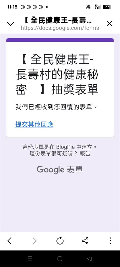 國民健康署 【愛自己，要定期做子宮頸抹片篩檢】 ★親愛的您，新的一年，記得要關心自己的健康喔！ 研究顯示，定期接受子宮頸抹片檢查可降低6