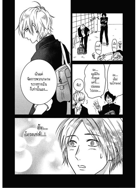 Mochizuki San Ka No Yankee 6 Oremanga โอเระมังงะ อ่านการ์ตูนมังงะแปล