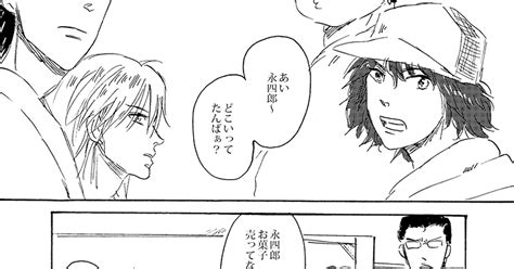 ブン木手 ブン木手 さぼのマンガ Pixiv
